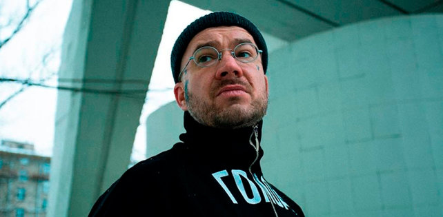 Дима Бамберг, он же - Schokk запросил политическое убежище в России | RAP.RU